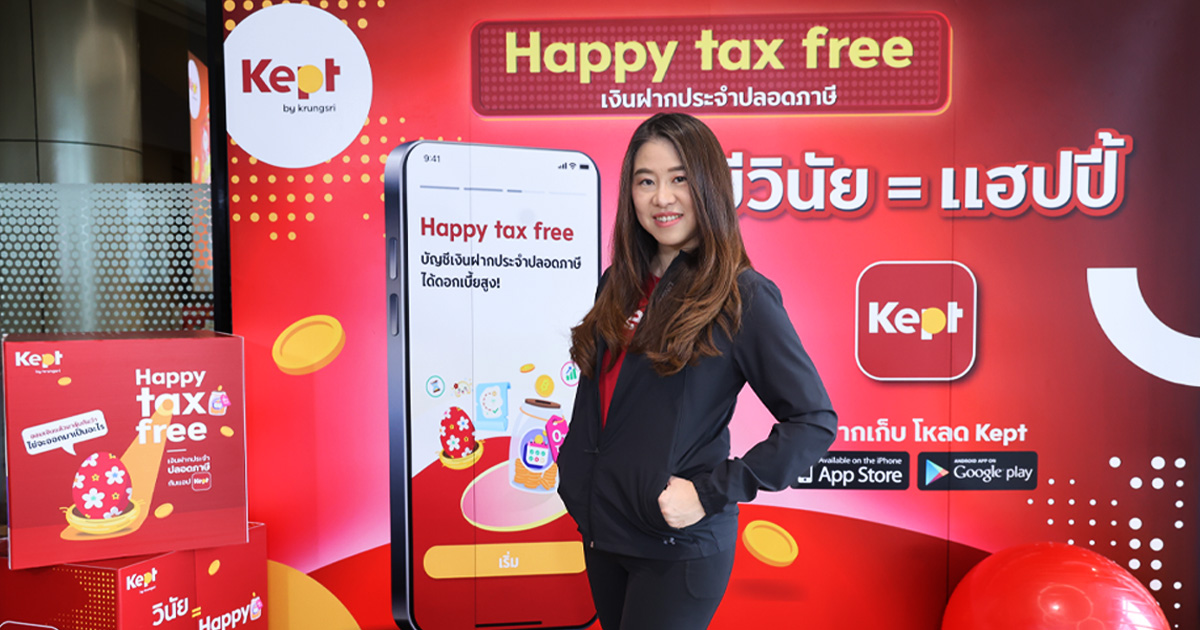 พบกันที่บูธ Kept by krungsri กับงาน Money Expo Udonthani 2025